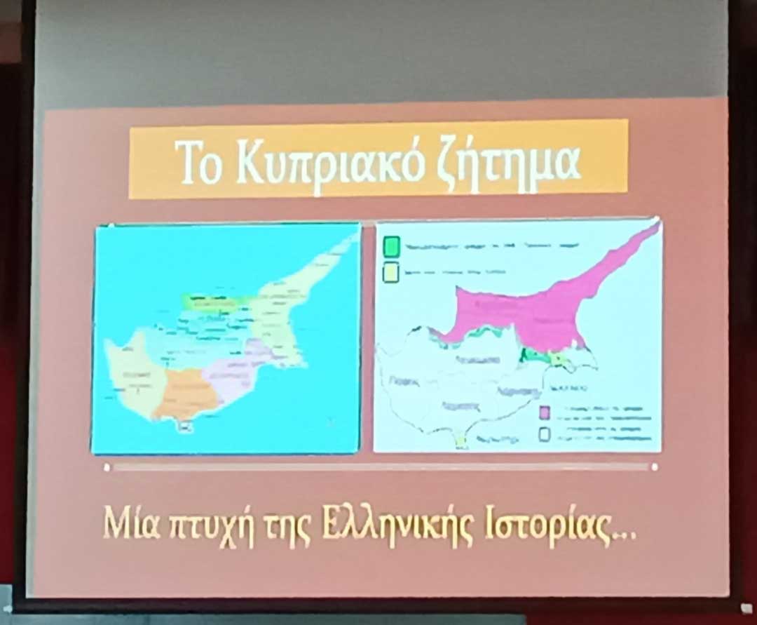 Επέτειος εισβολής της Κύπρου - Δημοτικό - Εκπαιδευτήρια Η Θεομήτωρ